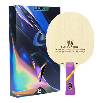 Loki雷神麒麟K7底板7层实木专业