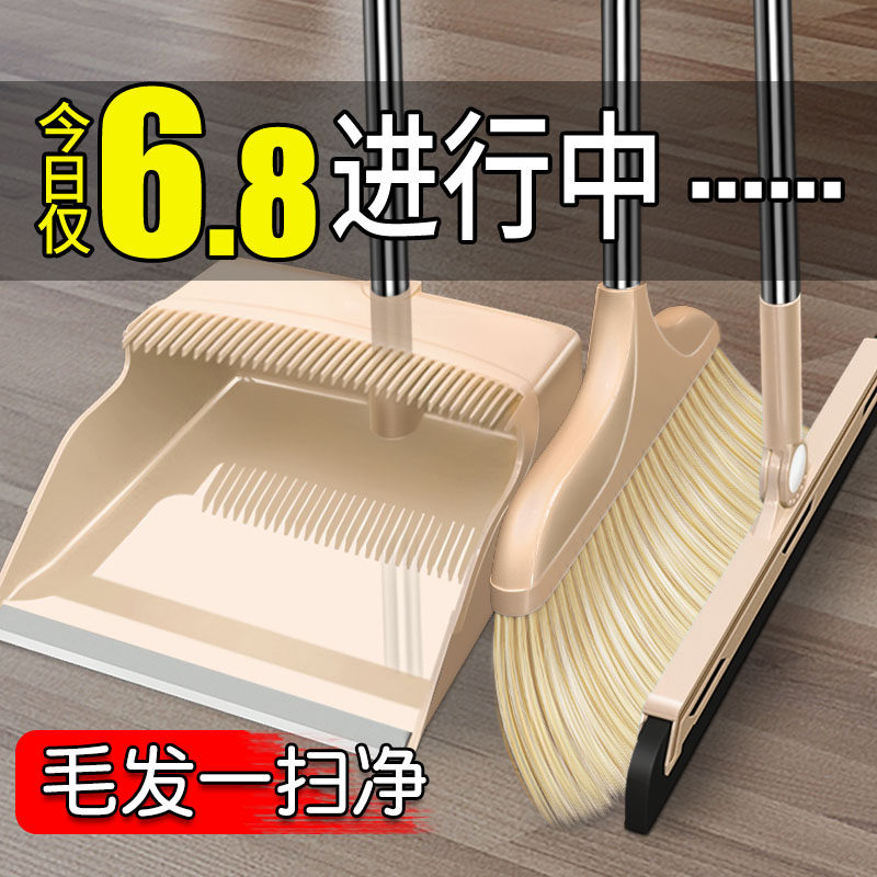 扫把簸箕套装组合家用扫帚刮水器不粘头发撮箕扫地笤帚垃圾铲单个