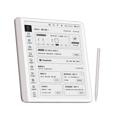 作业帮学习机S50墨水屏智能护眼