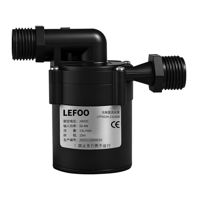 lefoo力夫售水机无刷24v灌装泵