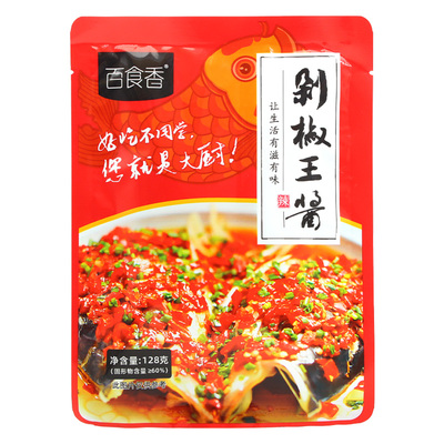 百食香剁椒王酱蒜蓉剁椒鱼头专用