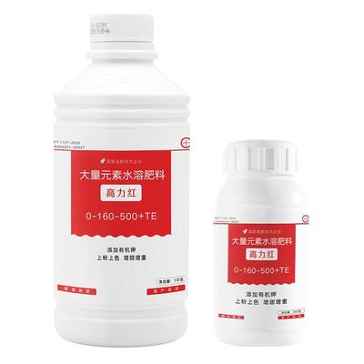 杜高上粉上色叶面肥蔬菜果实通用