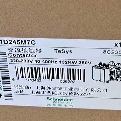 溢价-LC1D245M7C