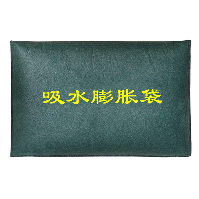 省力免装沙！吸水膨胀袋防汛沙袋