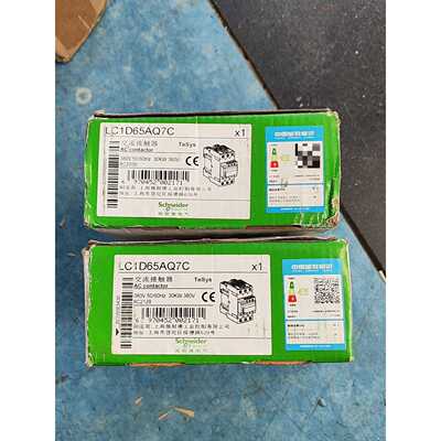 议价全新接触器LC1D65AQ7C维修