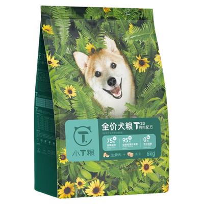 冻干全阶段狗粮生骨肉小T通用型