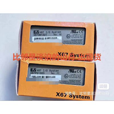 询价-X67AI1333、…X67AI1223、X67AT1