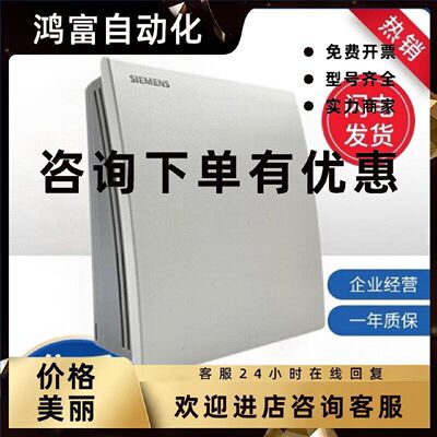 议价正品SIEMENS西门子QFA2068 2068D QFA2079室内温湿度传感器