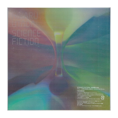 宇多田光 Utada Hikaru Science Fiction 25周年精选 限定盘 2CD