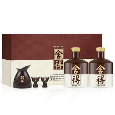 沱牌舍得品味舍得礼盒装600ml*2