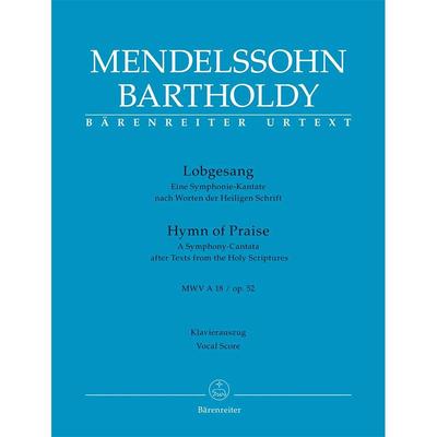 门德尔松颂赞歌赞美诗