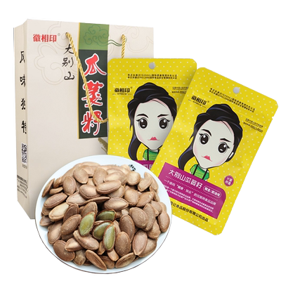 徽相印新货瓜蒌子新货皮薄易磕香