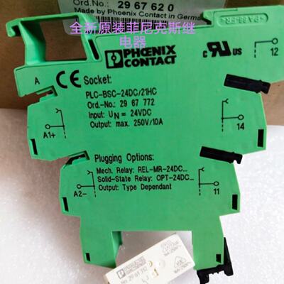 议价菲尼克斯PLC-BSC-24DC/21HC No.:2967772  继电器No.2961312