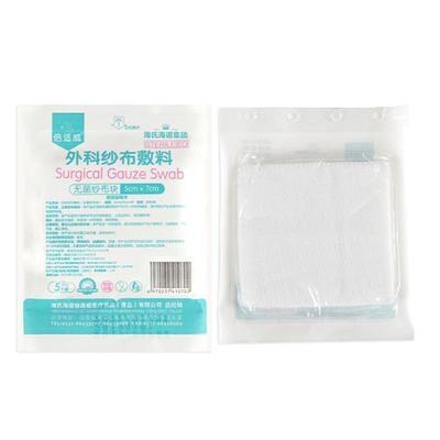 医用纱布块无菌外科伤口包扎敷料