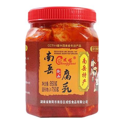 南岳衡山腐乳湖南特产正宗成怪二度梅茶油豆腐乳纯手工香辣霉豆腐
