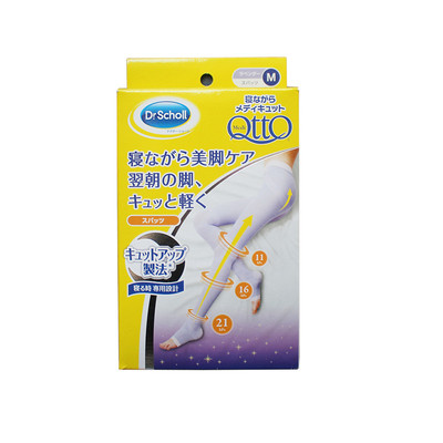 日本正品dr.scholl20现货睡眠袜