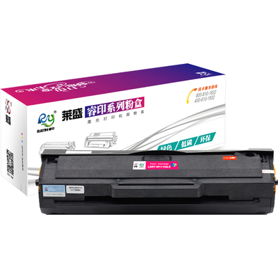 莱盛W1110A硒鼓 适用惠普HP 108a 108w 138p 138pn 136a 136w nw粉盒 103w 131A 133pn w1003ac MFP135 137