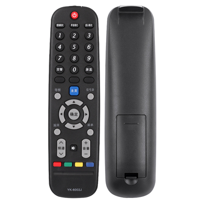 风勤品牌遥控器可适用于创维电视