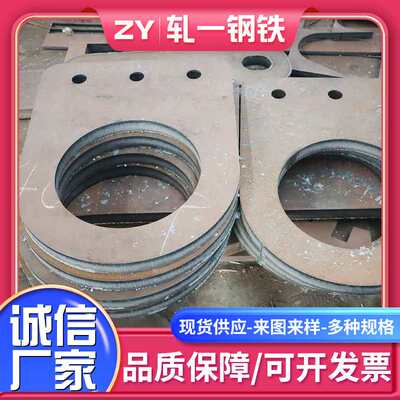 山东Q460E钢板Q460E高强板Q460E高强钢板可激光加工
