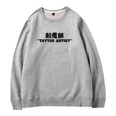 纹身工装定制刺青师圆领卫衣