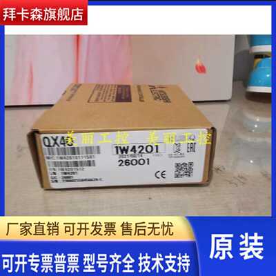 议价三菱 QX10 28 40 41 42 40-S1 41-S1 QX41Y41P QH42P QX40H原