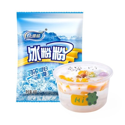 康雅酷冰粉粉四川冰凉粉摆摊解暑