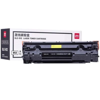 得力硒鼓适用佳能mf3010打印机