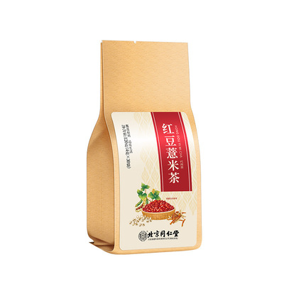 【正品】慢熟祛湿茶，无湿一身轻