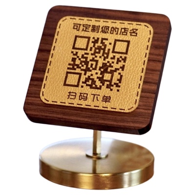 中古风北美黑胡桃高档二维码摆台