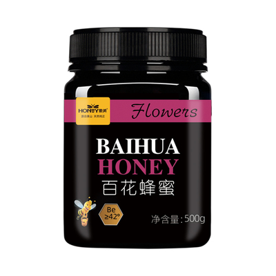 假1赔10自家蜂场发货纯正蜂蜜