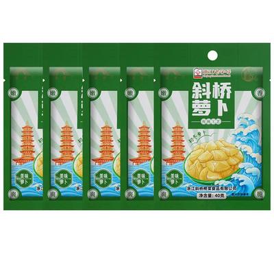 斜桥榨菜萝卜40g脆嫩爽口拌粥拌饭煮汤国风装海宁特产浙江老字号
