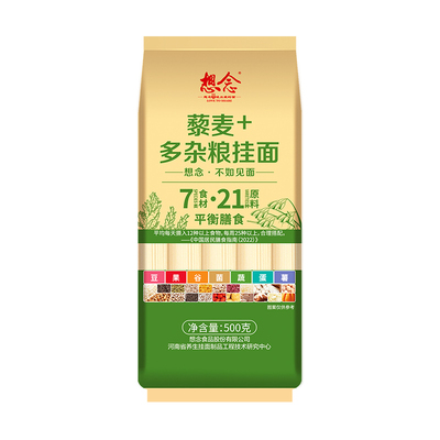 想念多谷物杂粮挂面500g