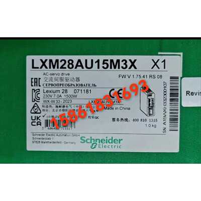 议价施耐德LXM23AU04M3X/AU07M3X/AU10M3X/AU15M3X/AU20M3X/AU45M