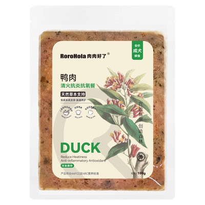 天然营养狗粮鲜抗氧化降火祛泪痕