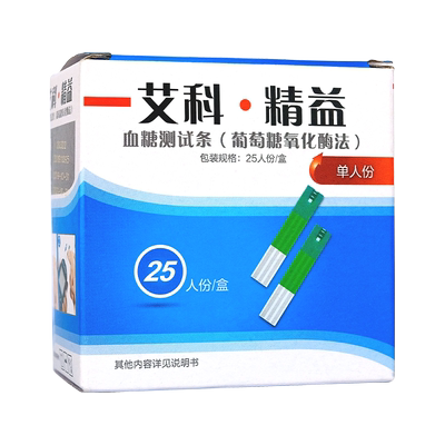 适用鱼跃610B/610C的理疗电极片