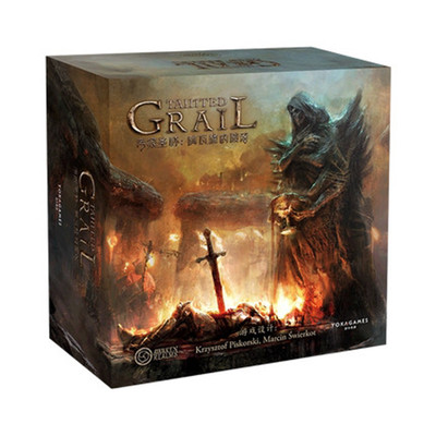 桌游污痕圣杯阿瓦隆陨落游卡桌游
