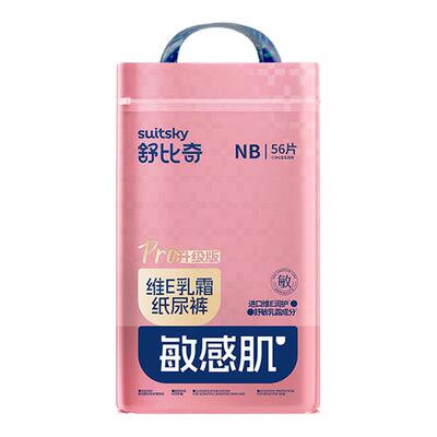 舒比奇维EPRO拉拉裤6片