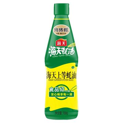 海天上等蚝油700g/1kg挤挤装家用耗油炒菜凉拌调味品挤压瓶