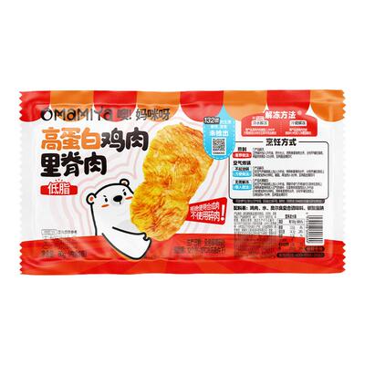 mamiya鸡肉里脊肉低脂高蛋白