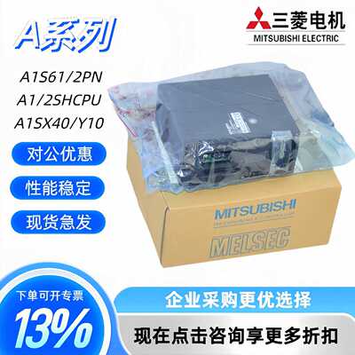议价全新 A1/A2SHCPU A2ASCPU-S1/S30 A2USCPU-S30 Q2ASH/A2USHCP