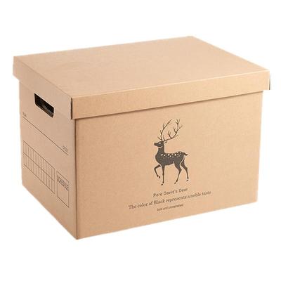 牛皮纸质收纳箱装书物超硬多功能