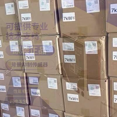 倍加福MLV128H250RT4765b124背景抑制感测器光电开关原厂