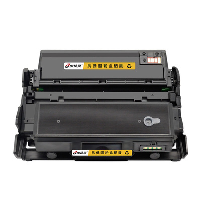 加佳灵适用惠普粉盒打印机