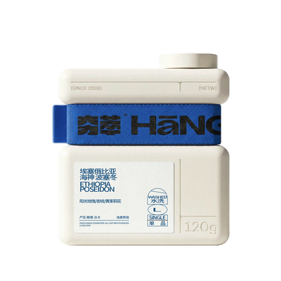 风土系列｜埃塞俄比亚波塞冬耶加雪菲水洗翡翠绿标平替手冲咖啡豆