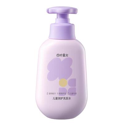 十月结晶儿童青少年中大童洗发水