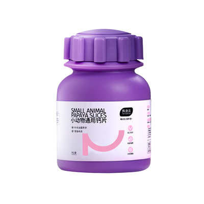 小动物通用钙片兔子龙猫豚鼠用品