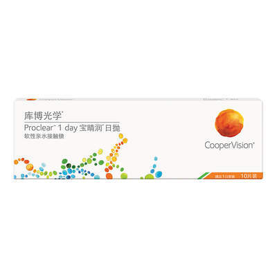 【10片*2盒】60%高含水量库博光学宝睛润日抛隐形眼镜水润舒适