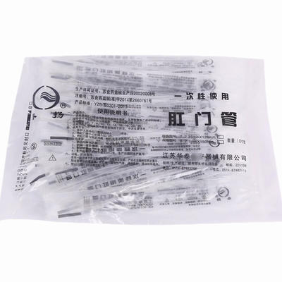 灌肠管子直肠给药管注射管儿童小儿小孩软头一次性使用直肠肛门管