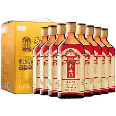 石库门红色峥嵘上海特色老酒红标