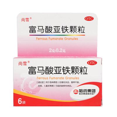 【哈药】富马酸亚铁颗粒2g*6袋/盒